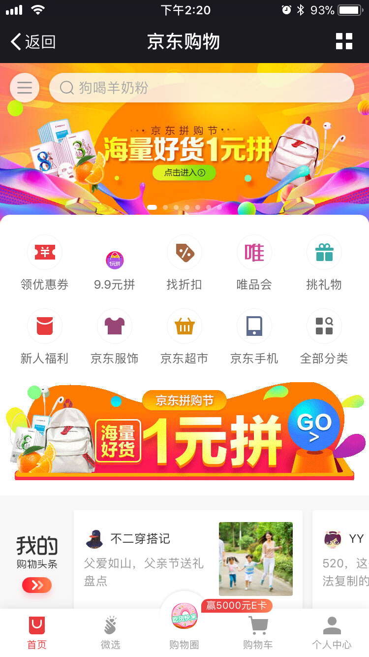 Why China’s “super-apps “ will never succeed in the US | by Christopher ...