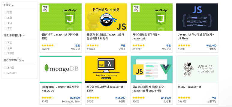 인프런 Vs 패스트캠퍼스 프로그래밍 인강 비교 후기프론트엔드 개발 자바 개발 Etc By Yeji Jeong Medium