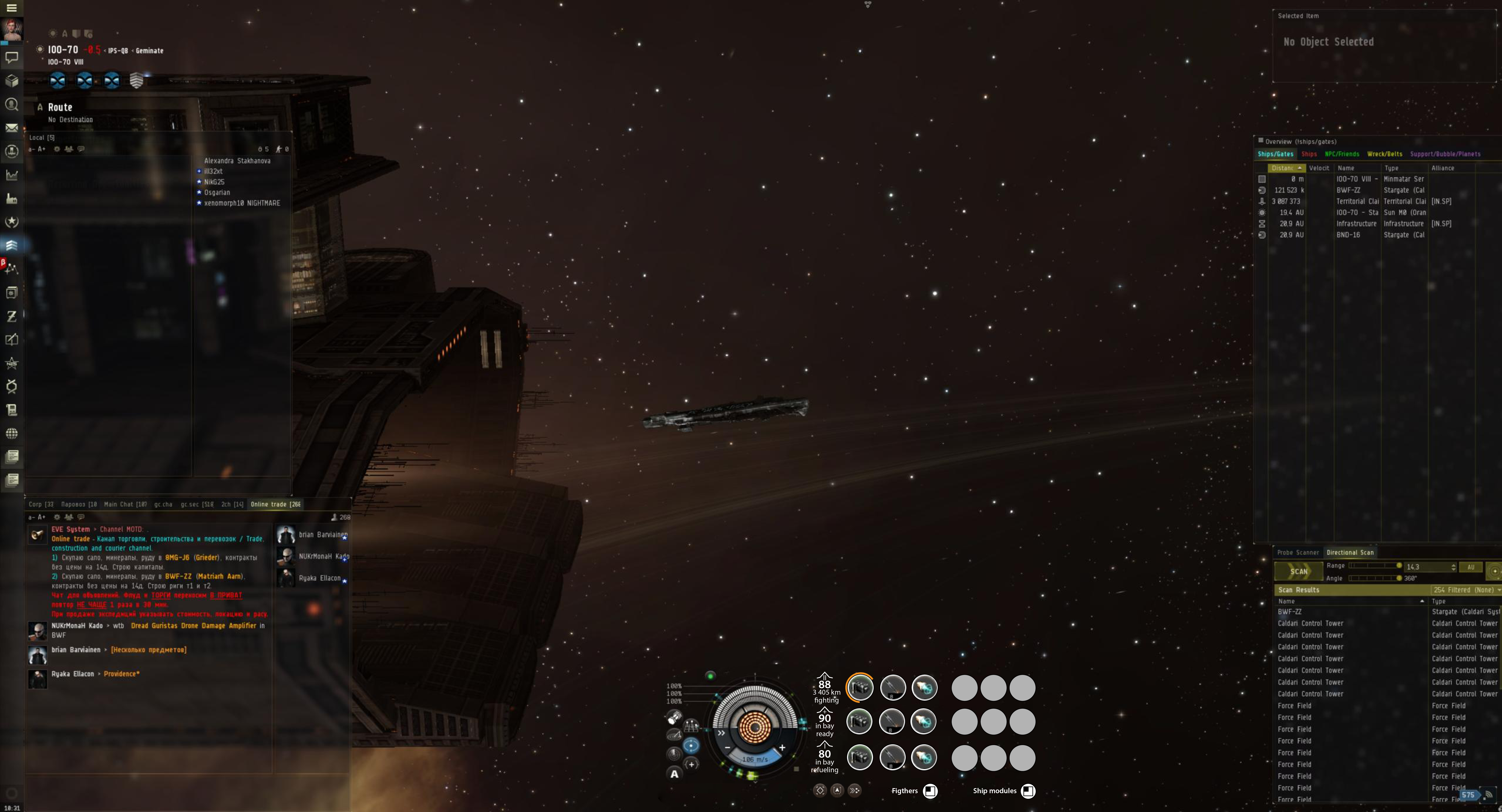 Redesigning UI of fighters in EVE-online, using brains and references