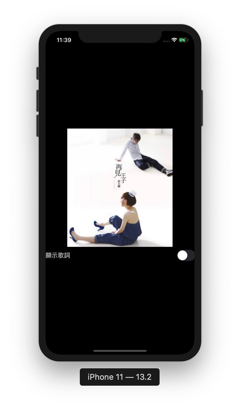 控制 Swiftui 元件的顯示隱藏 利用 Swiftui 設計 App 畫面時,我們常用 If By 彼得潘的 Ios App Neverland 彼得潘的 Swift Ios