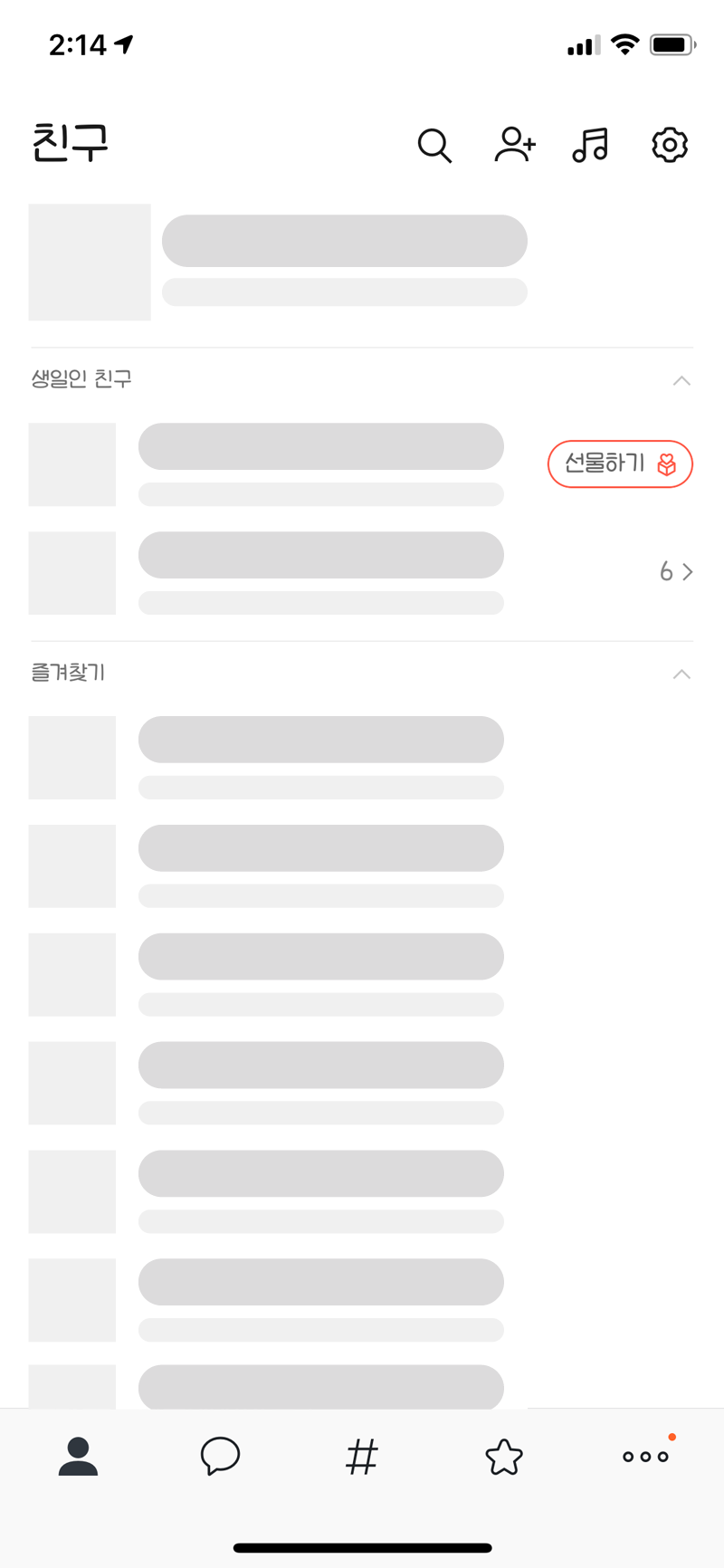 Korean App UI Review: Messenger(1) | by Ha-ji Yoon | UserHabit Blog ...