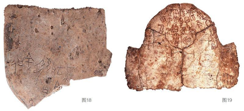 Chinese Researchers Use CNNs to Classify 3000-Year-Old Oracle Bone ...