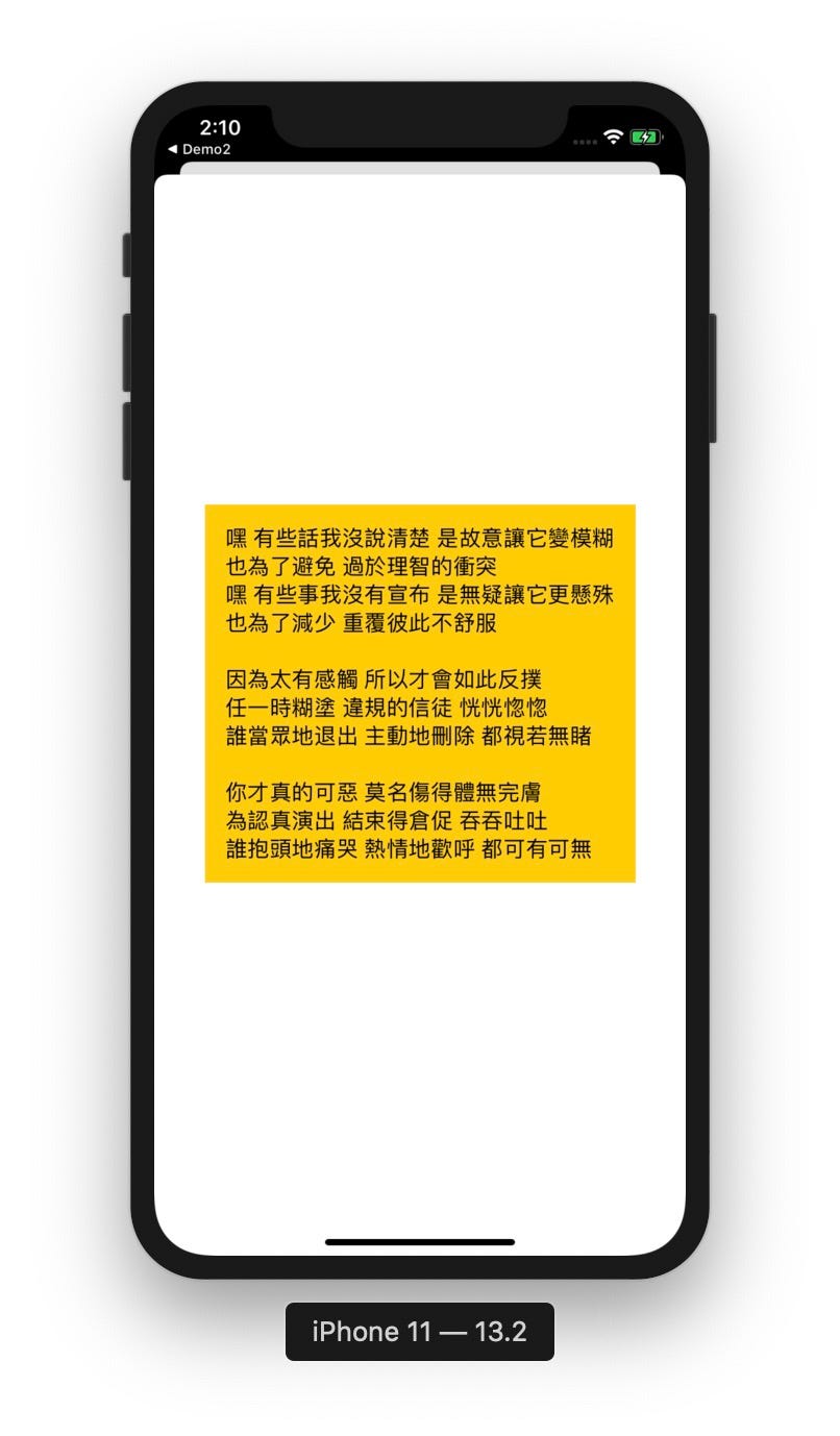 容納 Swiftui View 的 Uihostingcontroller ~ 從 Storyboard 畫面切換到 Swiftui 畫面 By 彼得潘的 Ios App