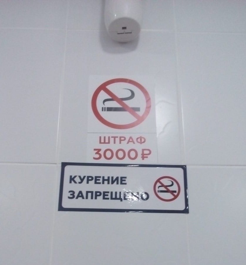 Lights out: exploring perceptions & stereotypes of Russian smoking ...