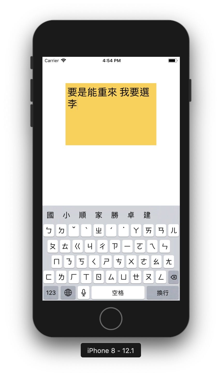 透過 delegate or data source 實現 App 功能的步驟說明 | by 彼得潘的 iOS App Neverland | 彼得潘的 Swift iOS App 開發問題 ...