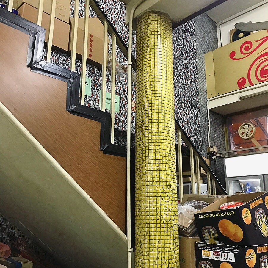 Symbol, Pattern and Culture: The Tiles in Hong Kong | by Hannah Yan ...