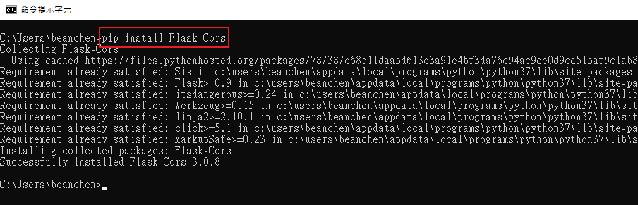 Flask 實現 CORS 跨域請求的方法. 筆者最近因為要使用 CORS( Cross-Origin Resource… | by 陳小痘 ...