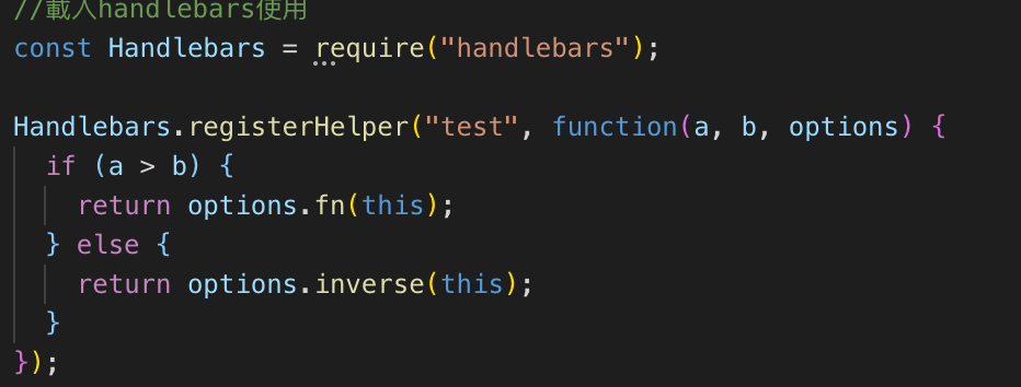 [handlebars筆記]基本介紹與helper應用. 此處的handlebars是指express框架下的express-handle ...