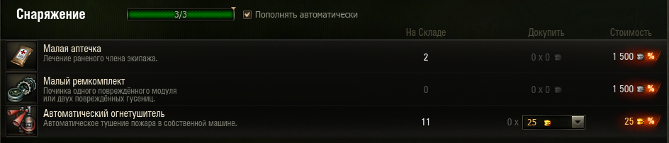 Интерфейс как система. World of Tanks UI system | by Ilya Aleksandrov ...