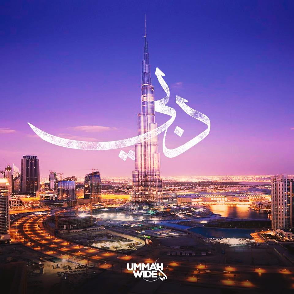 Ummah Wide Top 35 Stories of 2015 | by The Center for Global Muslim ...