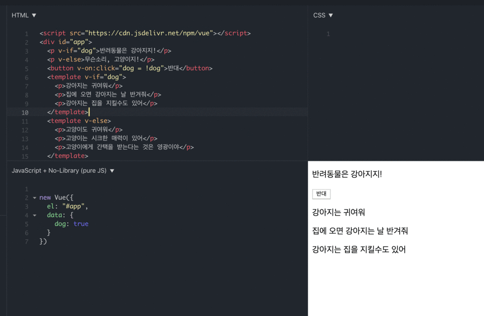 [맨땅에VueJS] 조건부 렌더링 v-for / v-for vs v-show - Hoza Cho - Medium