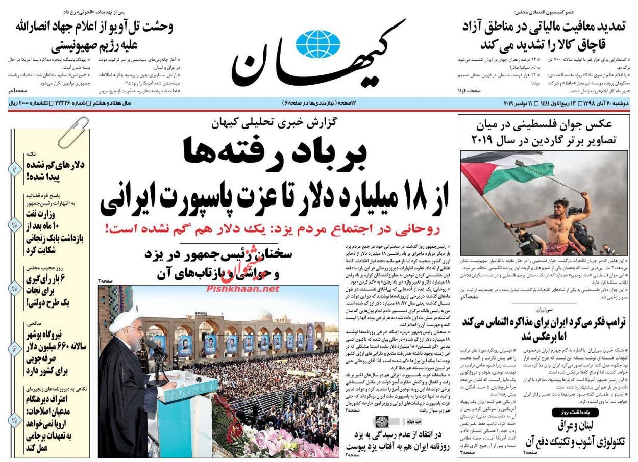 A Look at Iranian Newspaper Front Pages on November 11 | by Maryam Khy ...