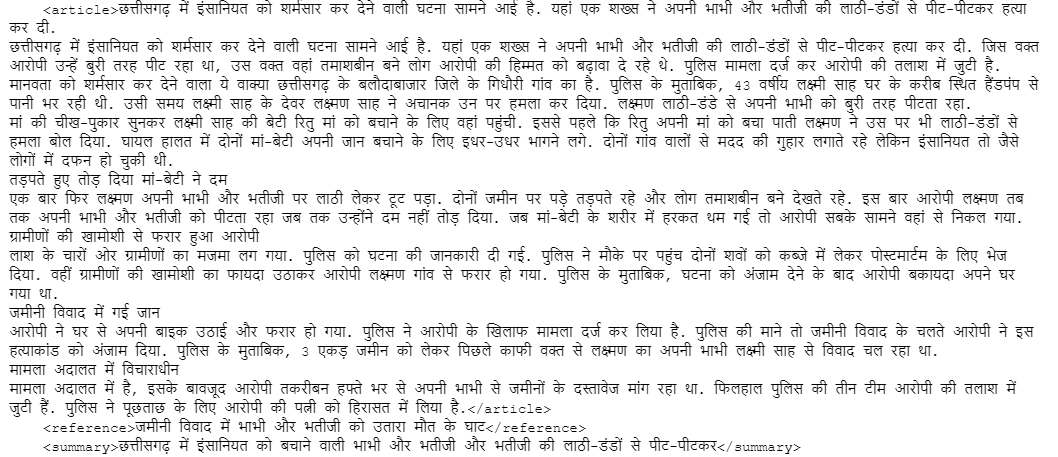 Hindi Abstractive Text Summarization (Tutorial 10) | by amr zaki | Analytics Vidhya | Medium