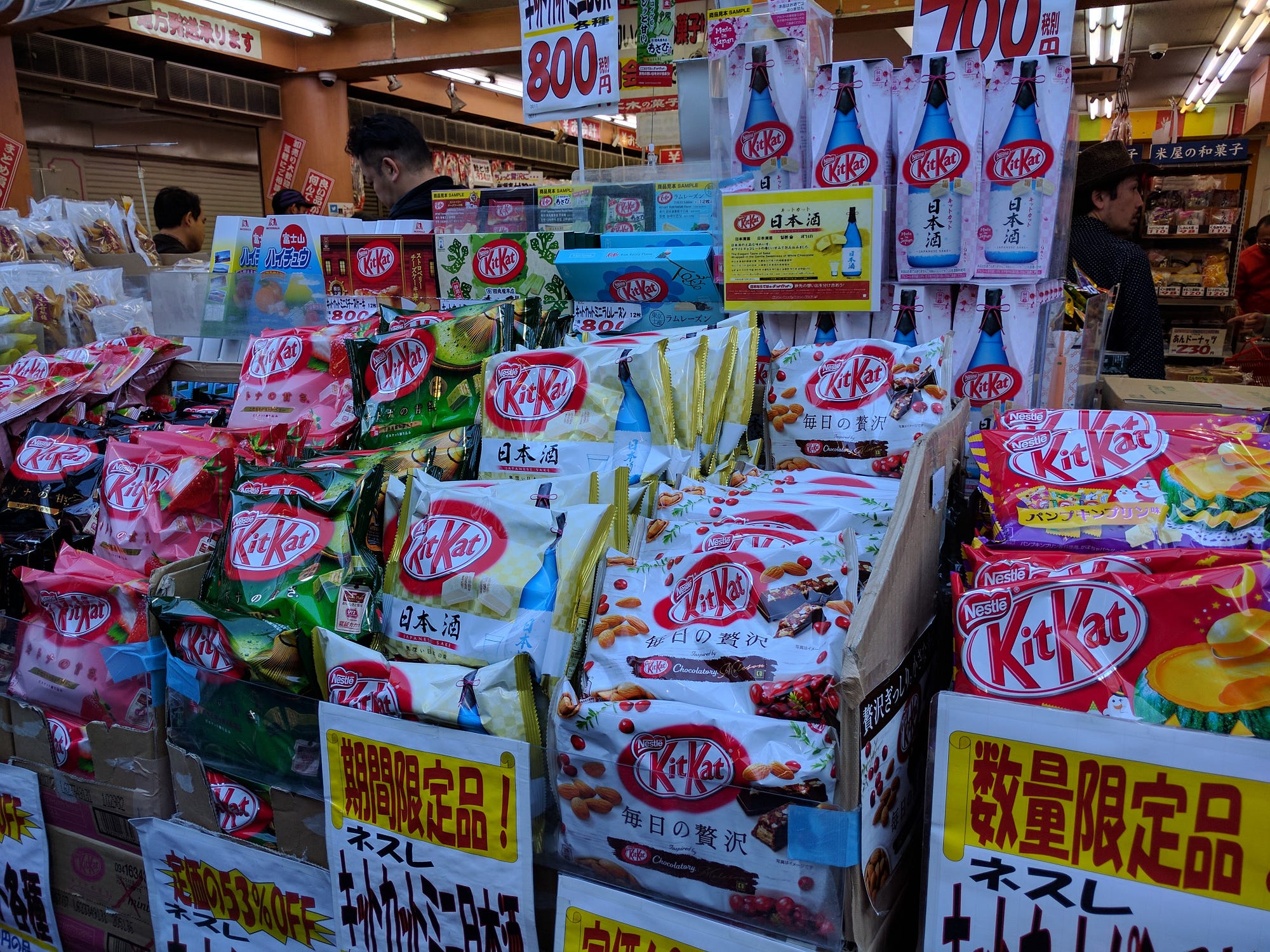 Marketing in Japan. Marketing in Japan is often described… | by Max von ...