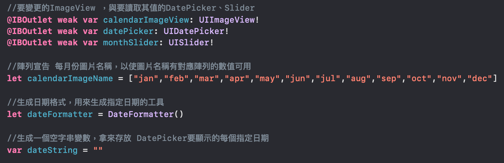 月曆 datePicker. 生成特定日期 DateFormatter() .dateFormat =… | by home jay | 彼得潘的 Swift iOS App 開發教室 ...