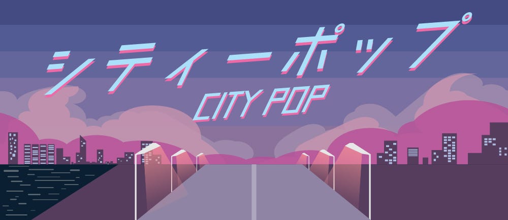 〈CITY-POP〉. 從小聽到大，直到最近才知道這種歡快又帶點悵然曲風叫做… | by Runa Li | 《深海聲道》 | Medium