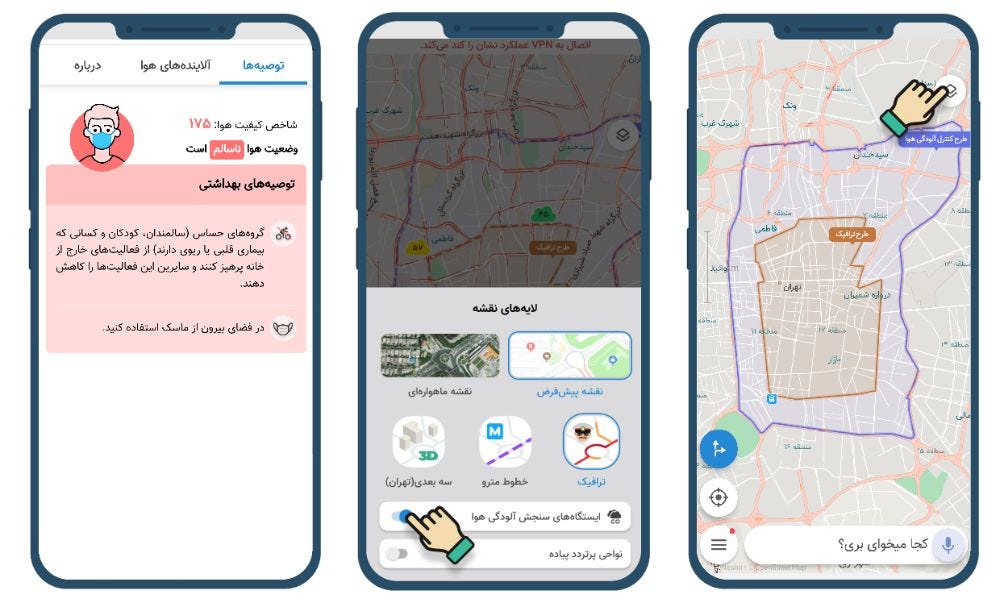 Air Pollution Monitoring Stations” Has Been Added To Neshan By Ali Zeynali Neshanmaps Jan