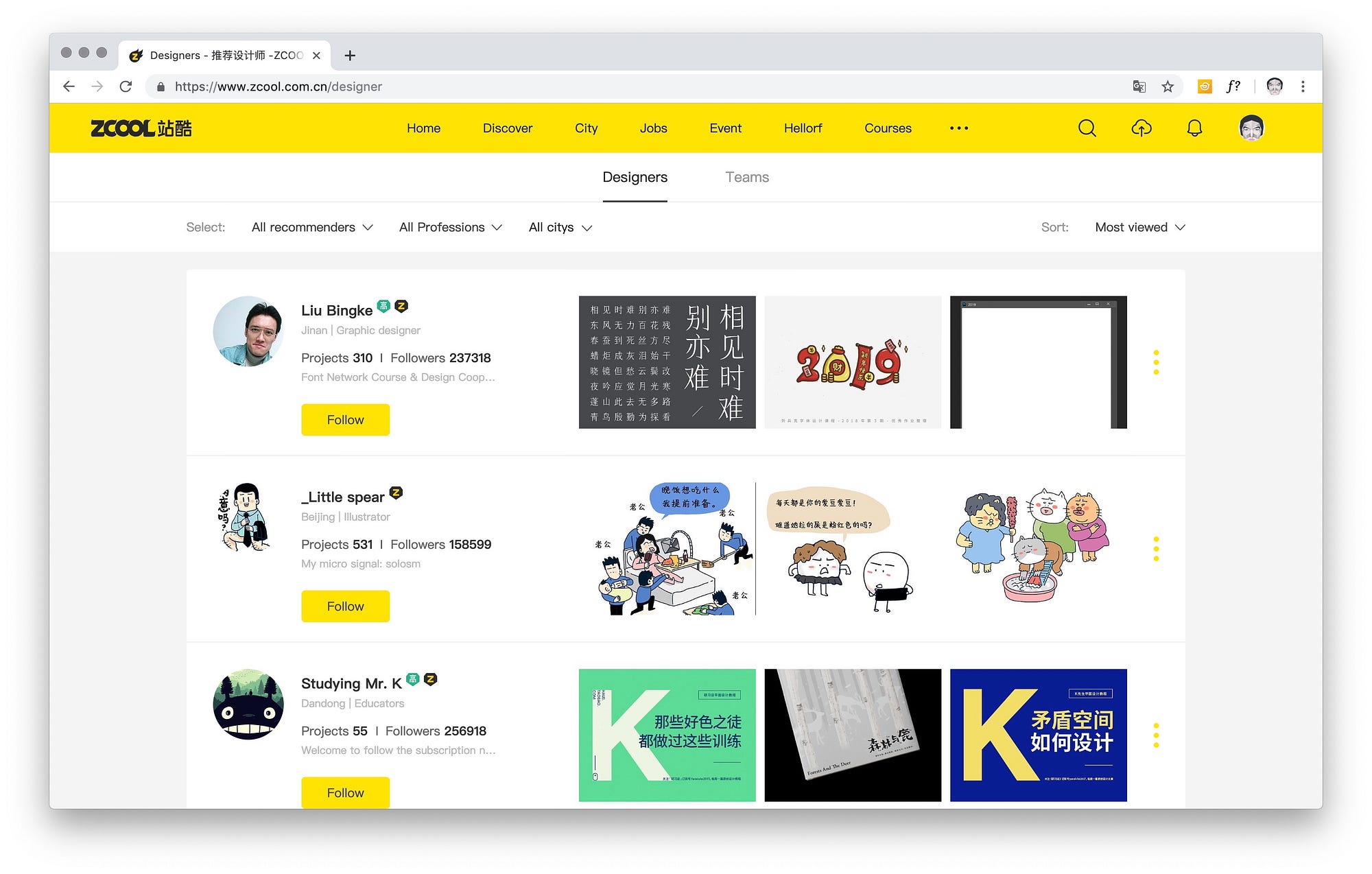 ZCool — Chinese Behance that you never heard of, but should.