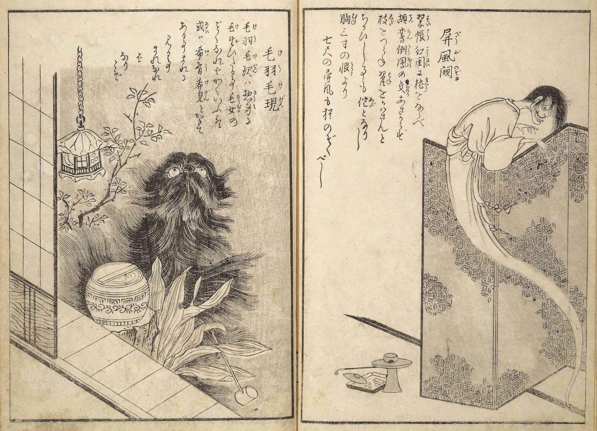 Supernatural Scrolls. Exploring the spooky Japanese art that… | by Remy ...