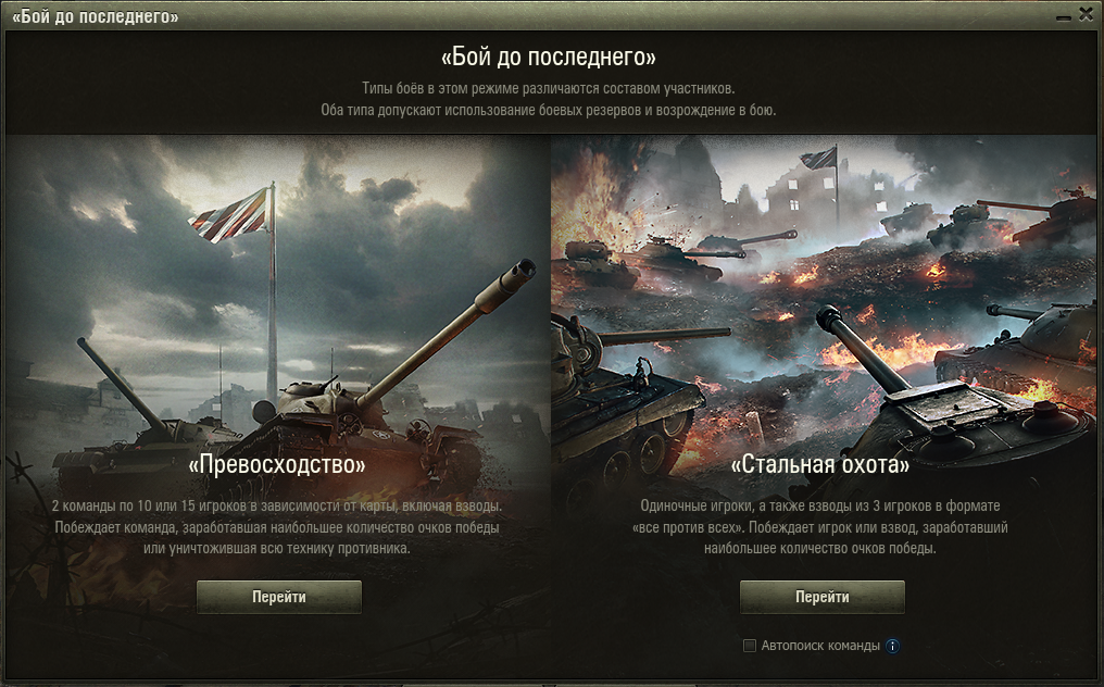 Интерфейс как система. World of Tanks UI system - Ilya Aleksandrov - Medium