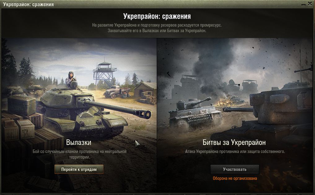 Интерфейс как система. World of Tanks UI system - Ilya Aleksandrov - Medium