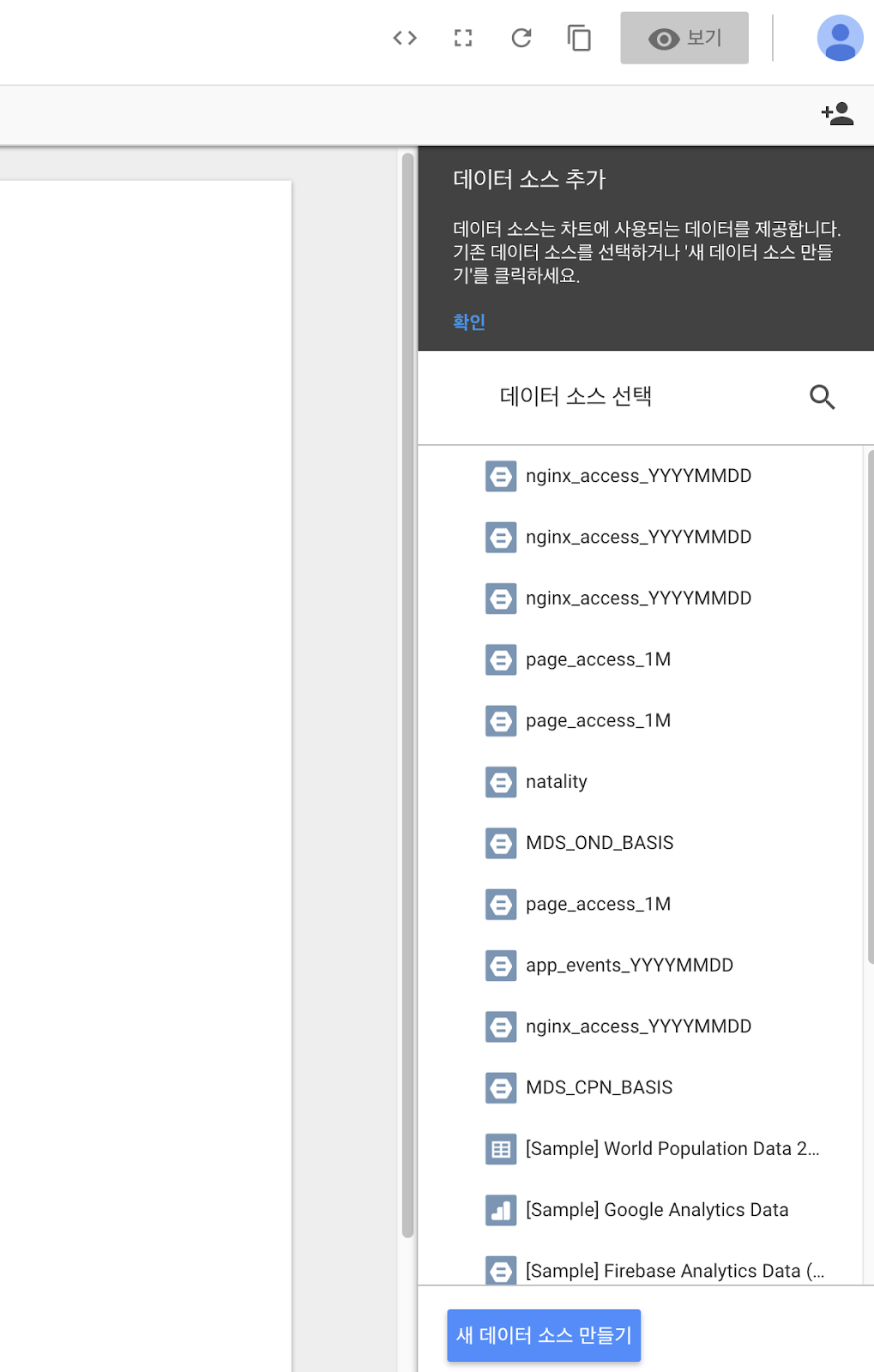 Gcp Stackdriver Logging 과 Bigquery By 이정운 Jungwoon Lee Medium