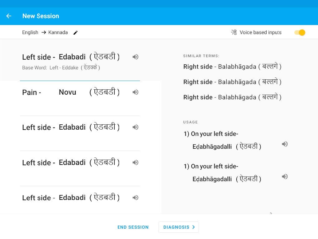 Designing for Language Barriers in Indian Healthcare — Part 3 ...