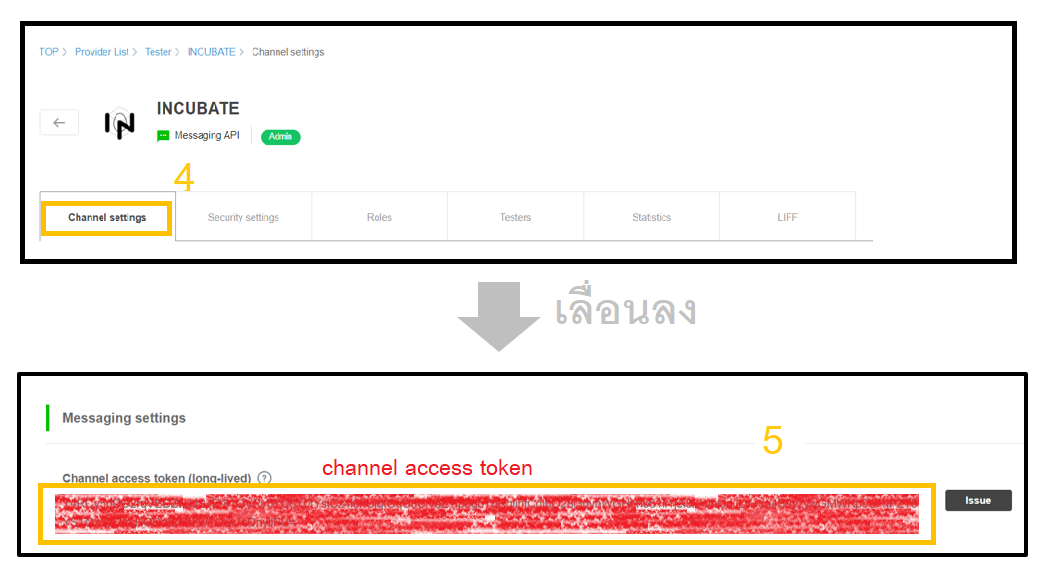 Channel Access Token ของ LINE เอามาจากที่ไหนได้บ้างเนี่ย - incubate.co.th - Medium
