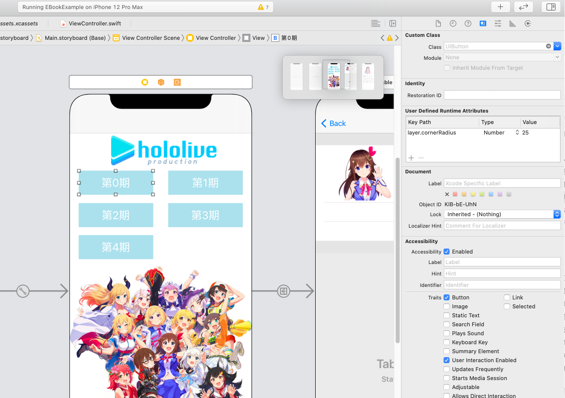 [Swift] 從零開始的 Swift-簡易人物介紹 App - 彼得潘的 Swift iOS App 開發教室 - Medium