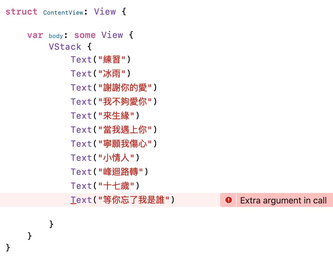 利用 Select Column And Move Line 搬移 Swiftui 程式 By 彼得潘的 Ios App Neverland