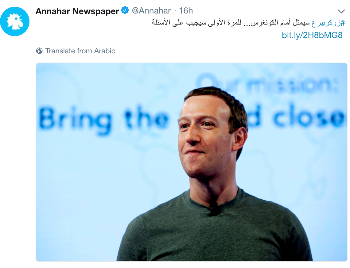An-Nahar Audience Engagement.. An-nahar is an Arabic daily news… | by ...