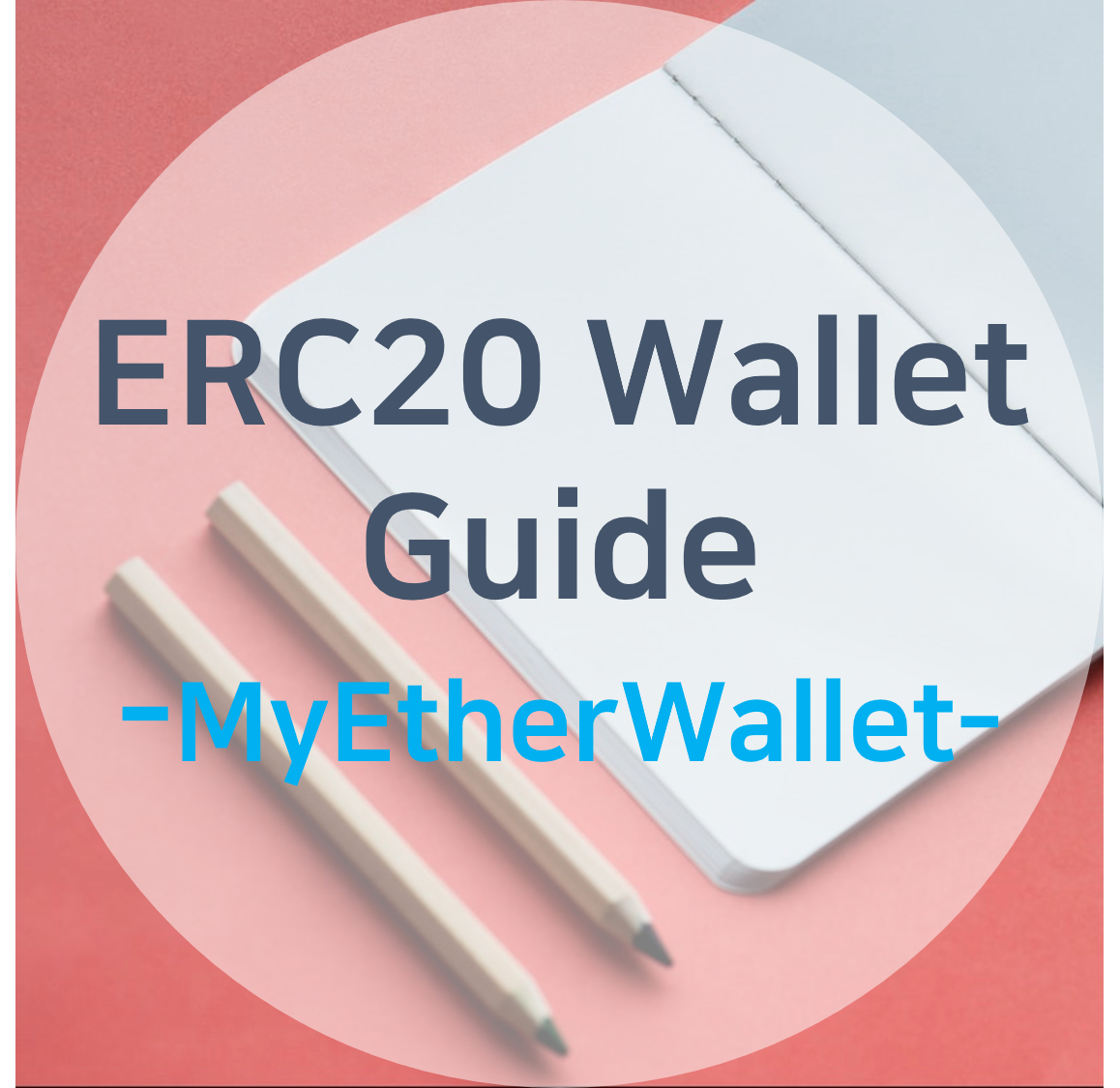 [TGE Guide]How to Setup a MyEtherWallet | by Color Platform | Color Platform | Medium