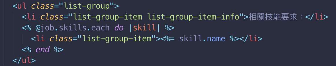 Rails - Cocoon Gem 介紹. 各位好，這次要為各位介紹 Rails 裡，Cocoon 這個套件。 | by vita shela | 獨角獸之路 | Medium
