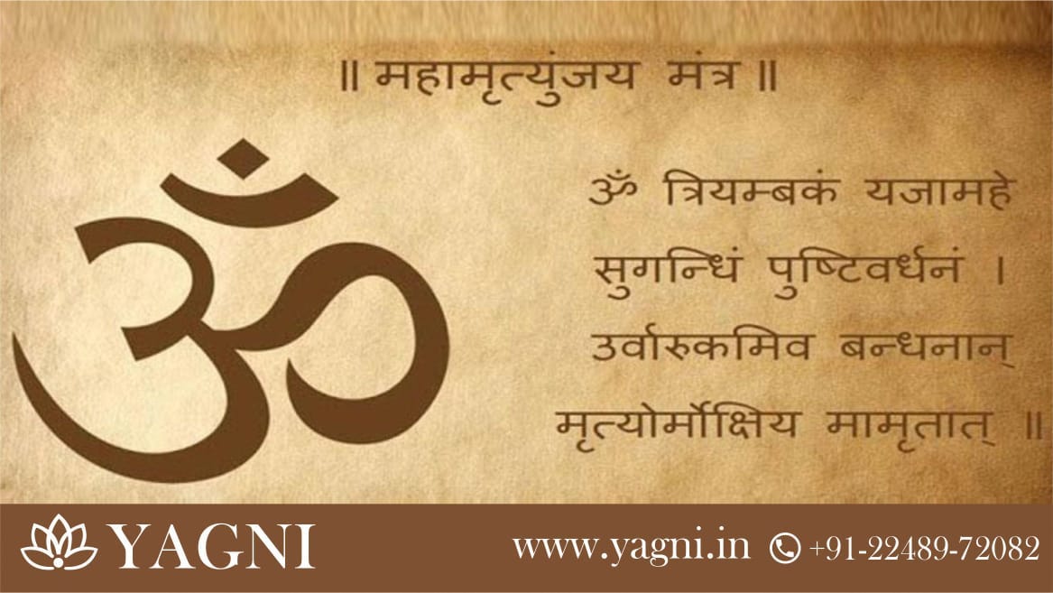 Benefits of Maha Mrityunjaya Mantra | by yagni.seo | Medium