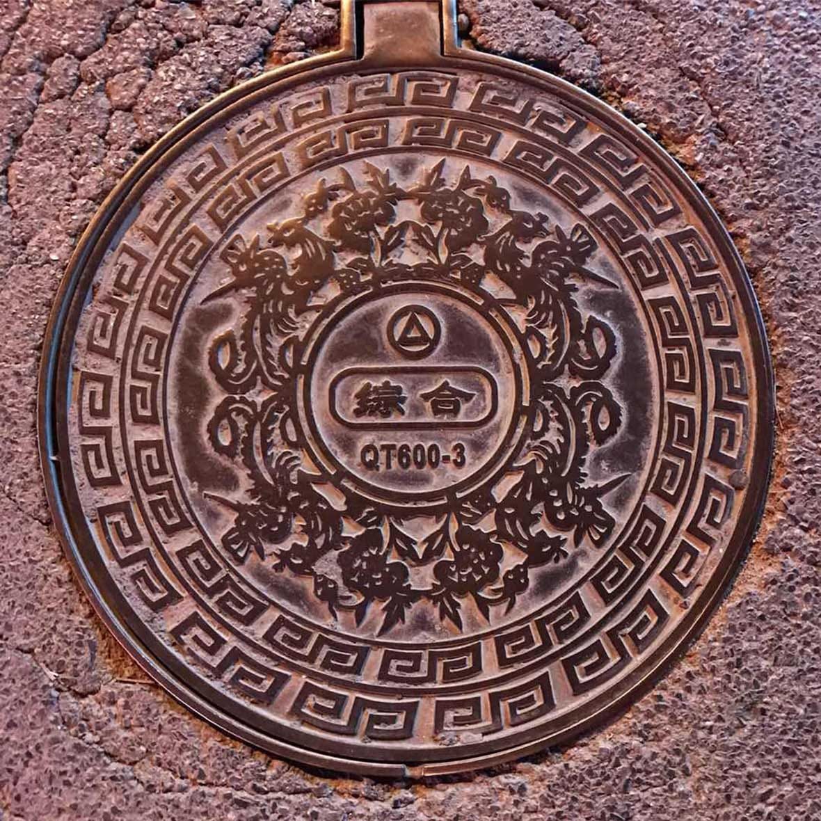 Manhole Covers in China. Have you ever paid attention to what… | by ...