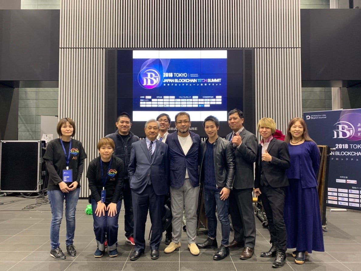 JBT -Japan Blockchain Tech Summit Report Vol.2 | by AIS | aisico | Medium