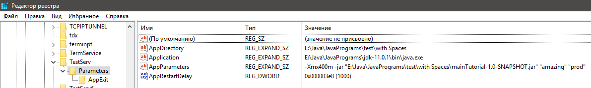 Jar file as Windows service (+bonus jar to exe) | by Alex Kuk | Medium
