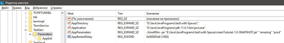 Jar file as Windows service (+bonus jar to exe) | by Alex Kuk | Medium
