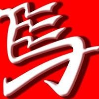 Albert Mar – Medium