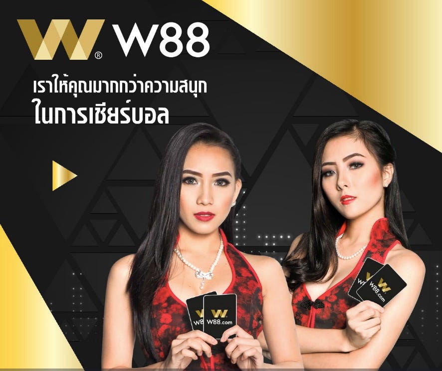 w88thai – Medium