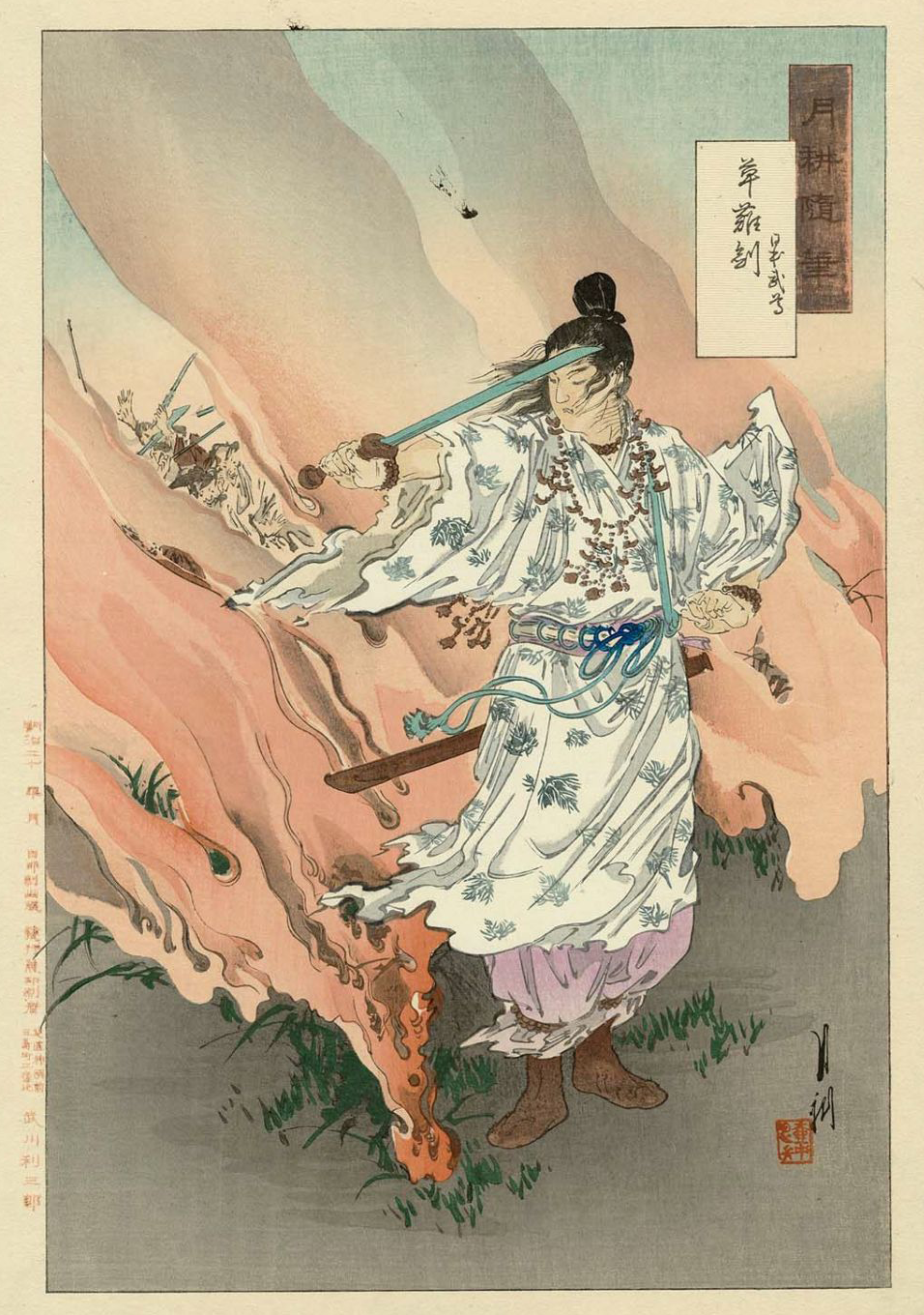 Yamato Takeru – Medium