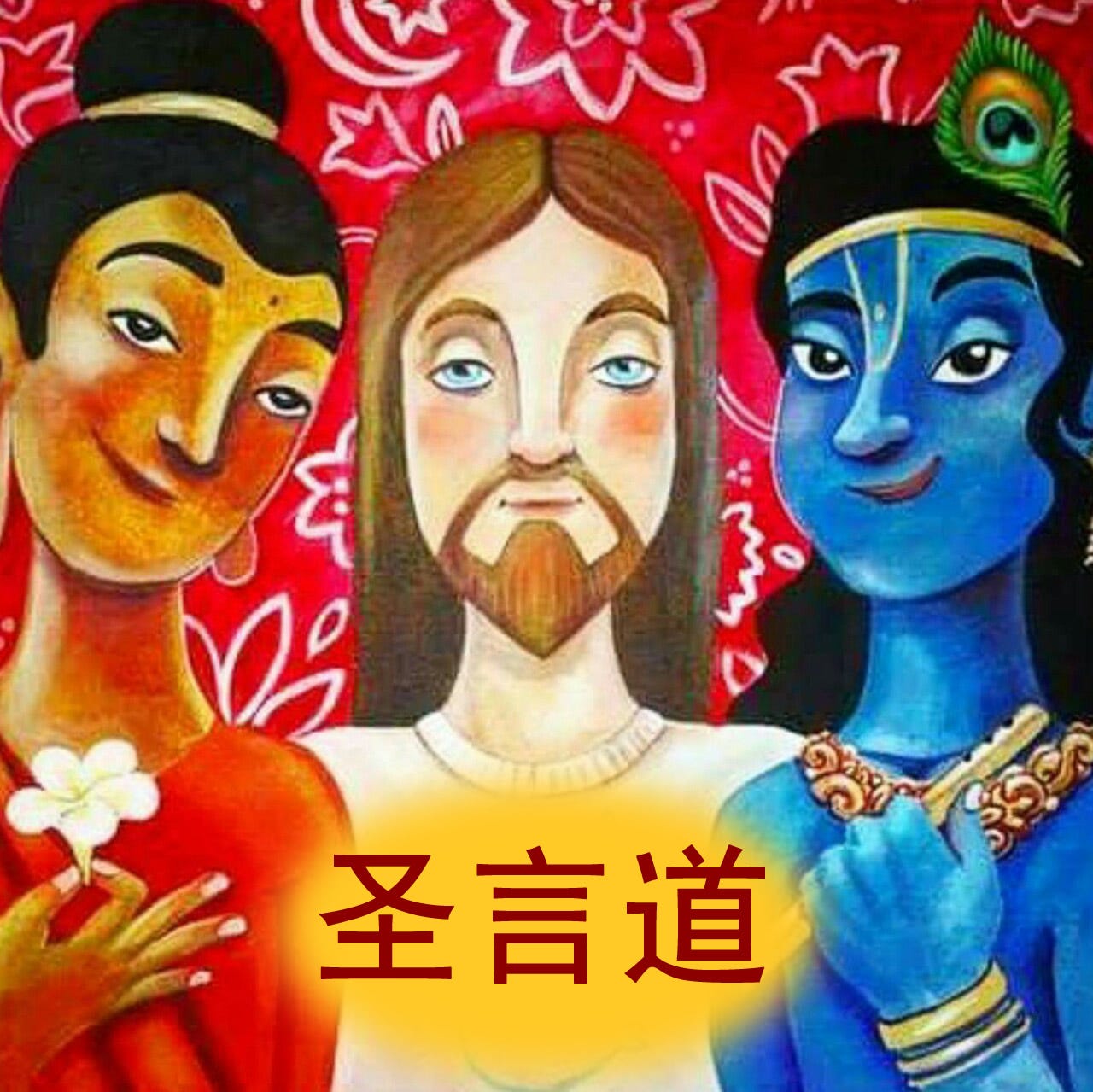 Yánshèng Dào 圣言道 – Medium