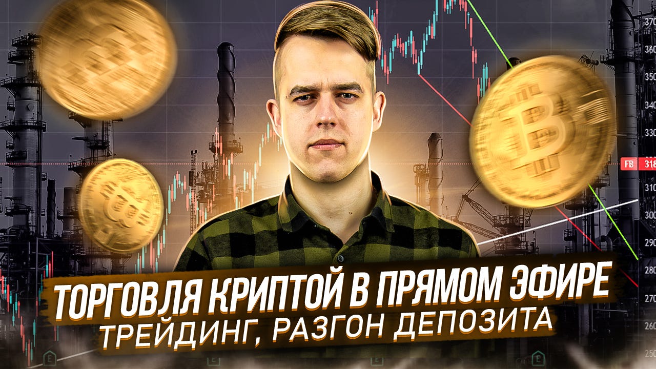 Plambir – Medium
