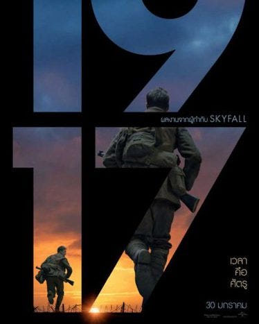 ดูหนัง 1917 2020 1917 เต็มเรื่อง (HD) – Medium