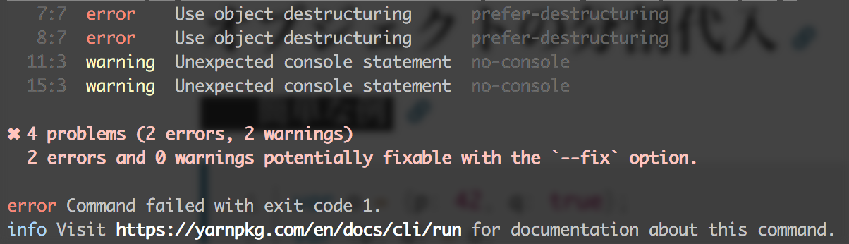 JSのVariableで怒られた(ESLint:prefer-destructuring) | by T | Medium