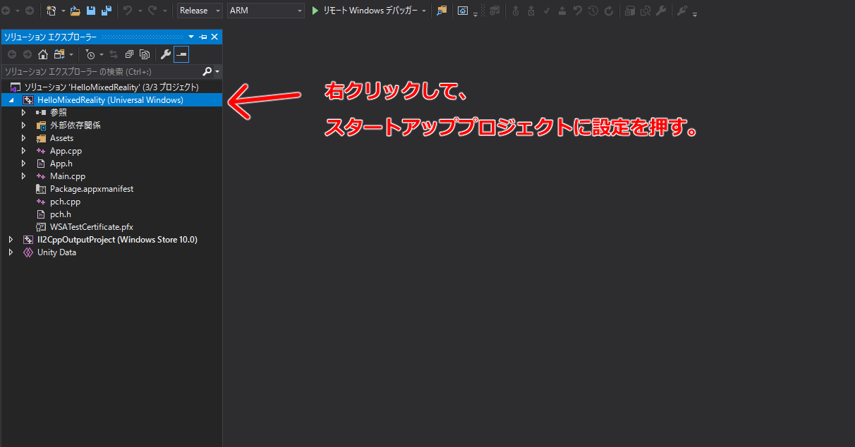 HoloLens 2 の環境構築をして実機で動かす. 今回は HoloLens 2 を使って新規に Unity… | by Motoki ...
