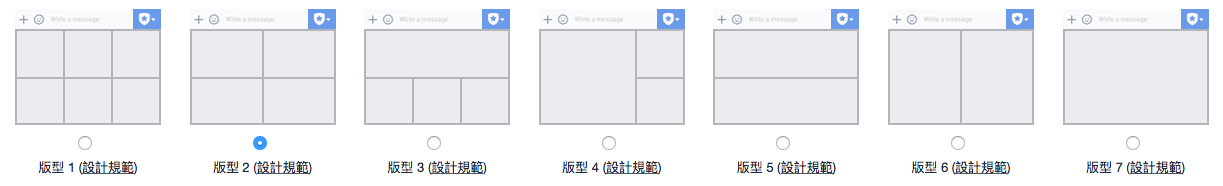 LINE Bot系列：設計一個功能選單. Rich Menu API 是 LINE Bot 很特別的功能，來看看… | by ER-SHUAN WANG | 找到伯特 FIND YOUR ...