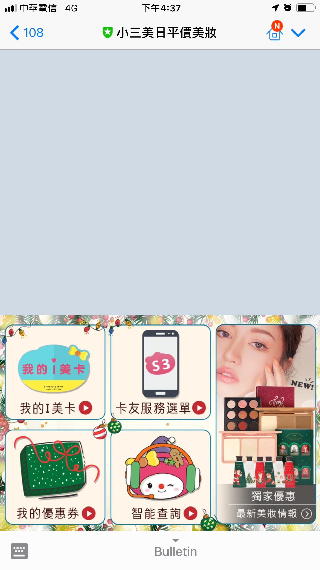 LINE Bot系列：設計一個功能選單. Rich Menu API 是 LINE Bot 很特別的功能，來看看… | by ER-SHUAN WANG | 找到伯特 FIND YOUR ...