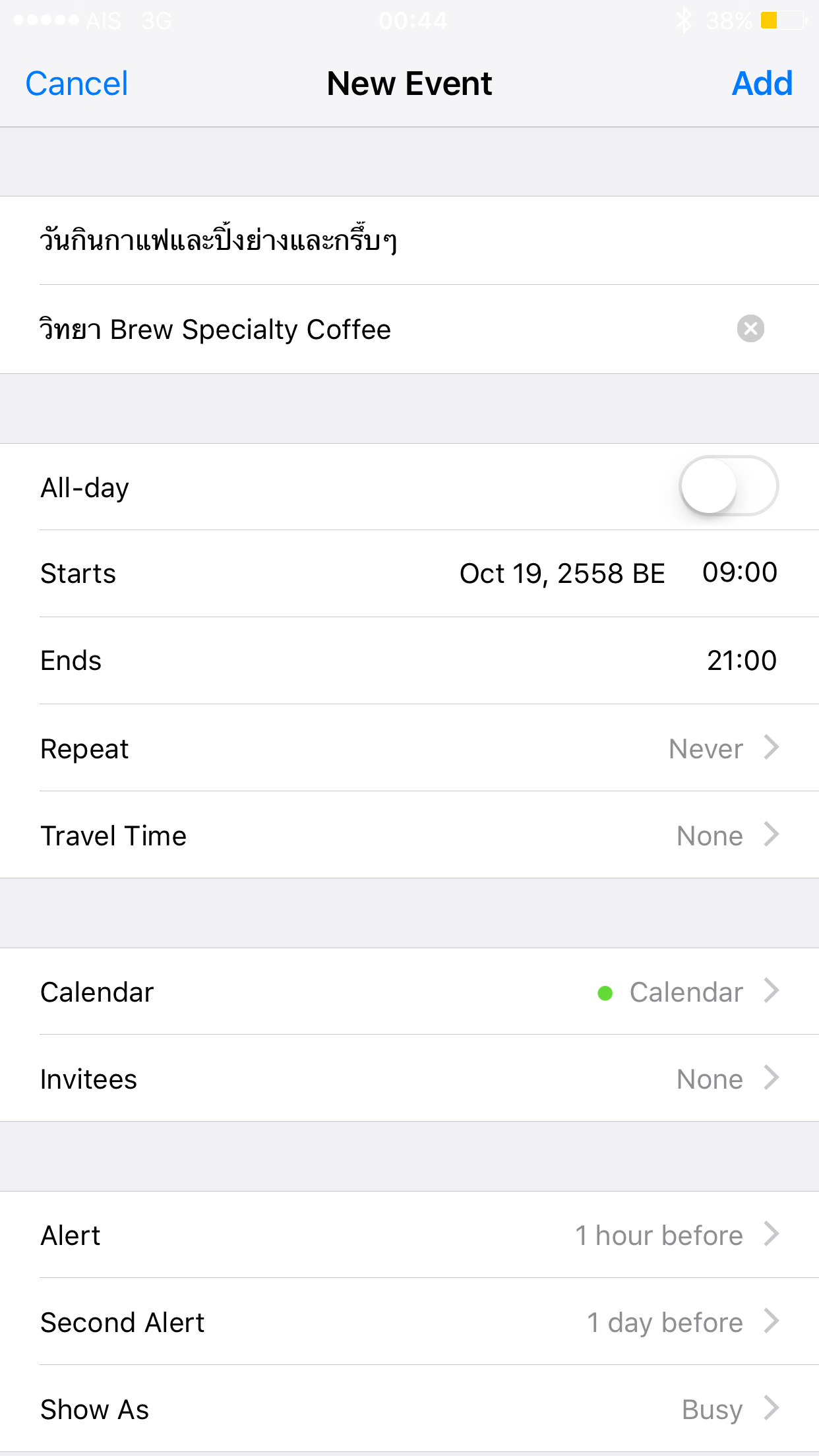 บันทึกกิจกรรม (Event) ลงปฏิทิน ง่ายๆด้วย Event Kit UI — Swift 2.0 iOS9 | by ibankstory | Swifty ...