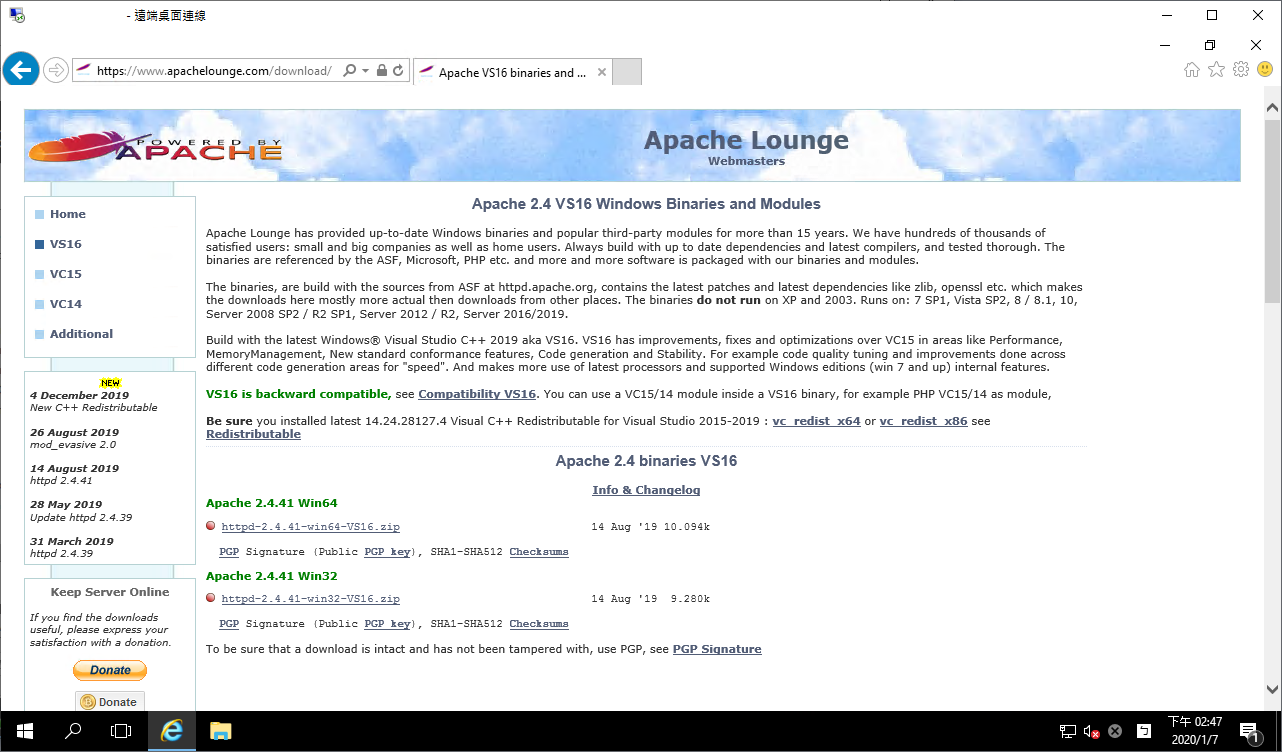 在 GCP (Windows Server) 使用 Apache Server + Flask + Python + LINE BOT (Part 1 - 搭建Apache Server ...